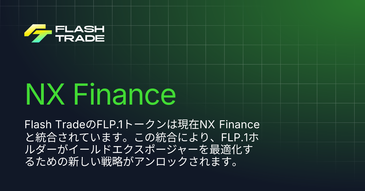 NX Finance | Flash Trade